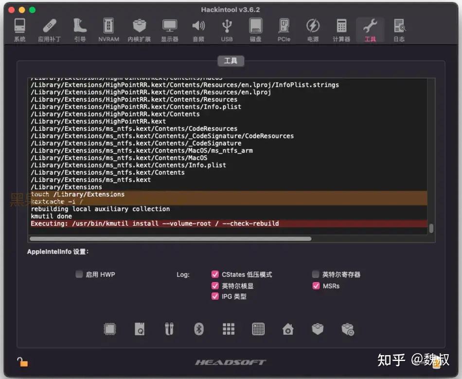 如何让万能声卡（VoodooHDA）在Monterey上驱动？ - 知乎