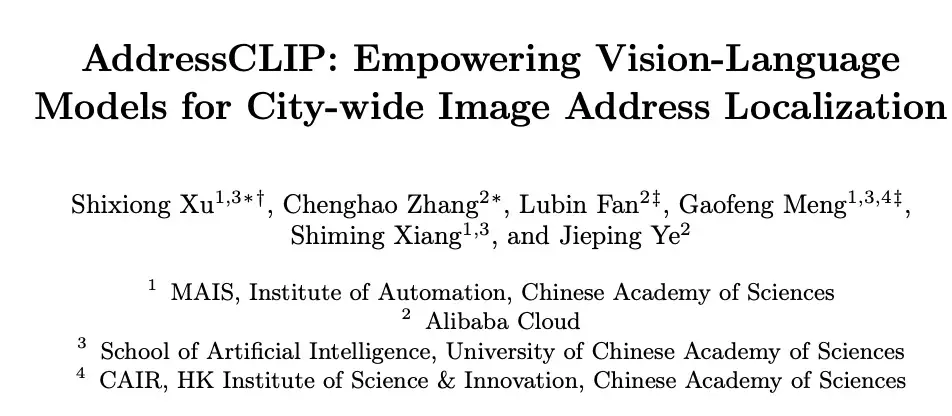 一张图实现街道级定位，端到端图像地理定位大模型AddressCLIP登ECCV2024 - 知乎