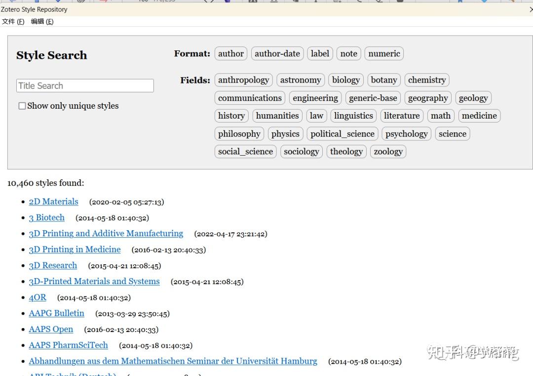 超实用！zotero引用文献自定义CSL全流程 - 知乎