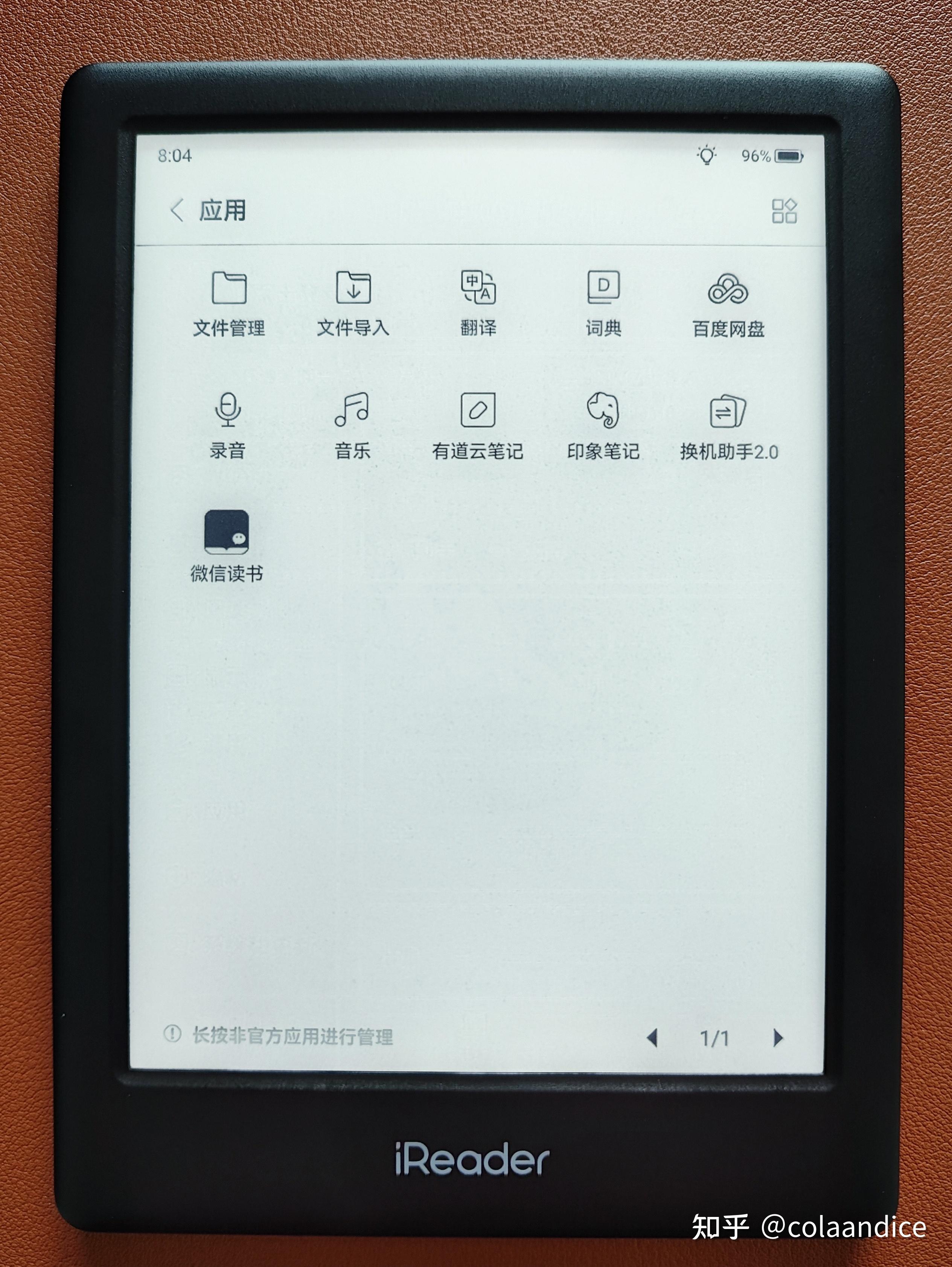 年轻人首台阅读本掌阅 iReader Light 3 发布，该产品都偶有哪些亮点性能？ - 知乎