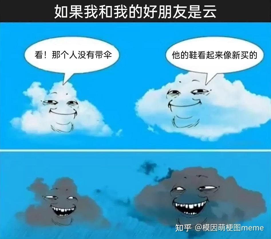 有什么好用的meme梗图和表情包搜索引擎或网站? - 知乎