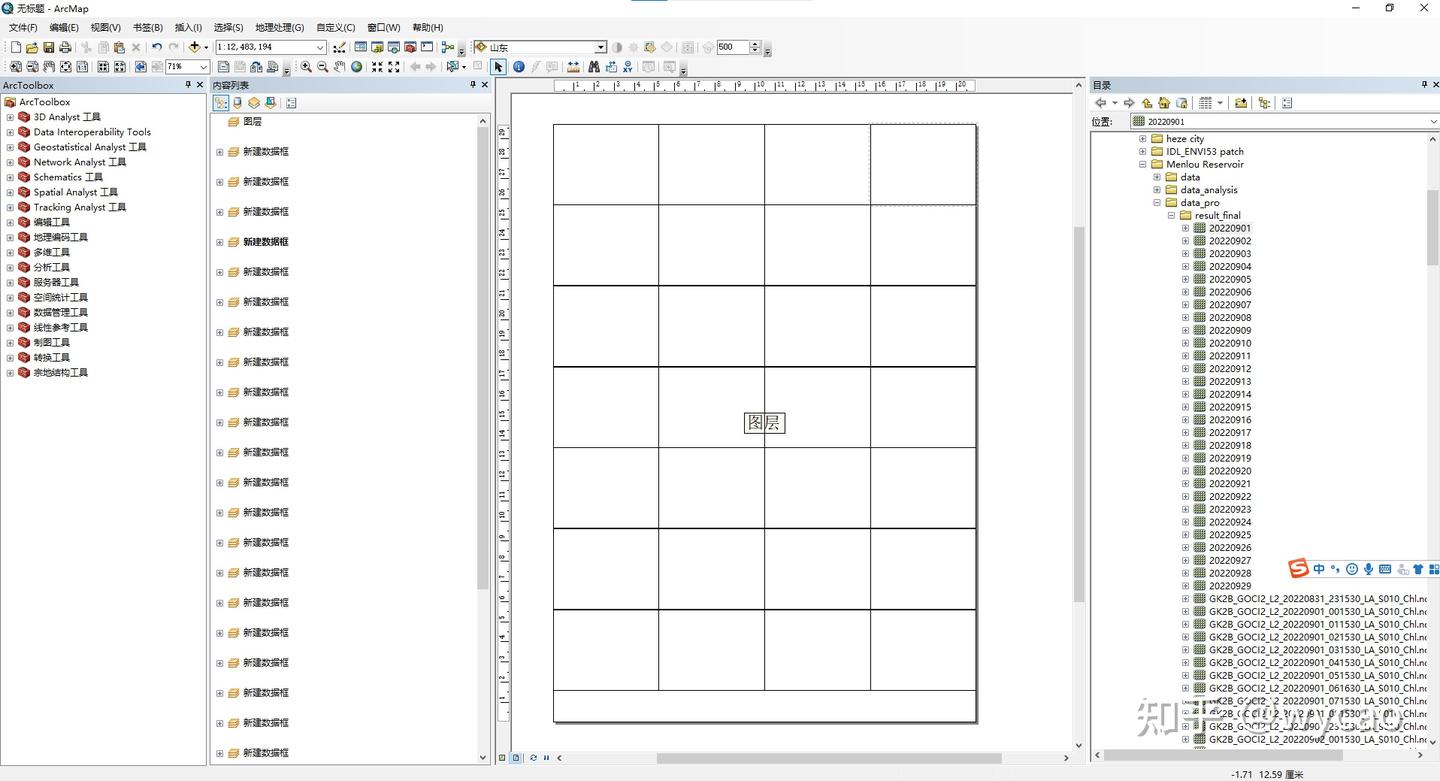 GOCI -Ⅱ数据处理（五）：基于ArcGIS进行叶绿素a浓度时空分布遥感制图 - 知乎