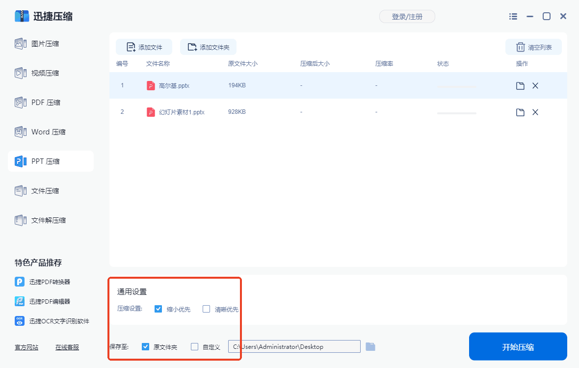 电脑怎么压缩文件？这几招让你轻松搞定！ - 知乎