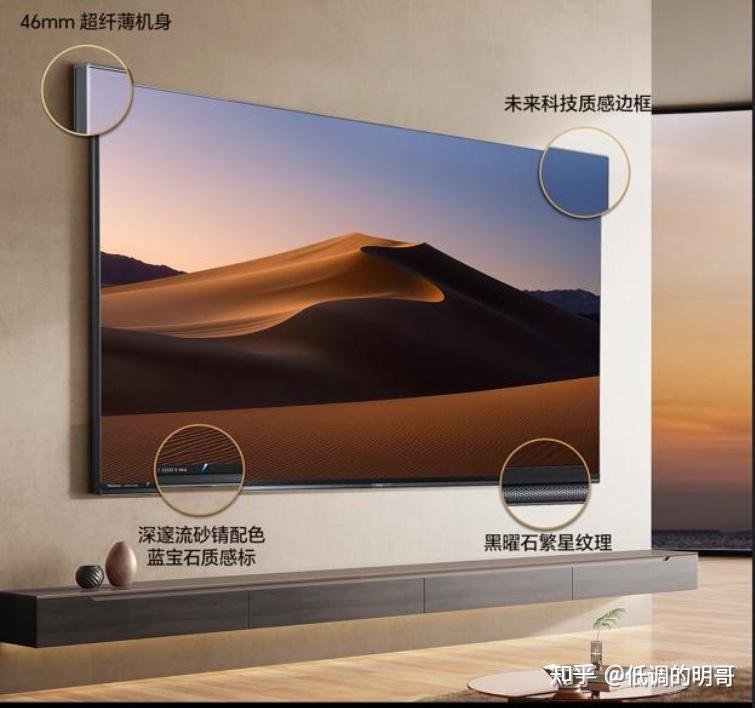 2025年618值得购买的海信电视有哪些？E5,E7,E8系列年度新品值得买吗？618海信电视选购全攻略 - 知乎