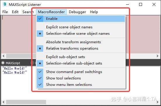Maxscript工具开发入门 - 知乎