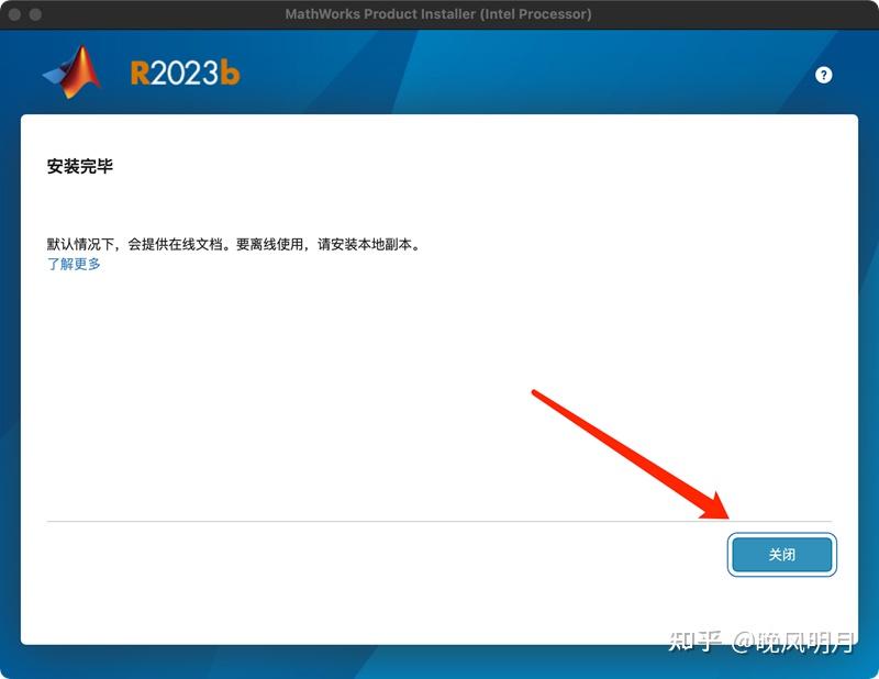 Mathworks Matlab R2023b Mac版安装包下载及详细安装教程 - 知乎