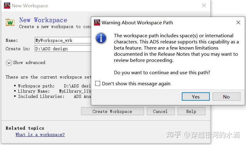ADS报错write_datafile() failed server error - 知乎