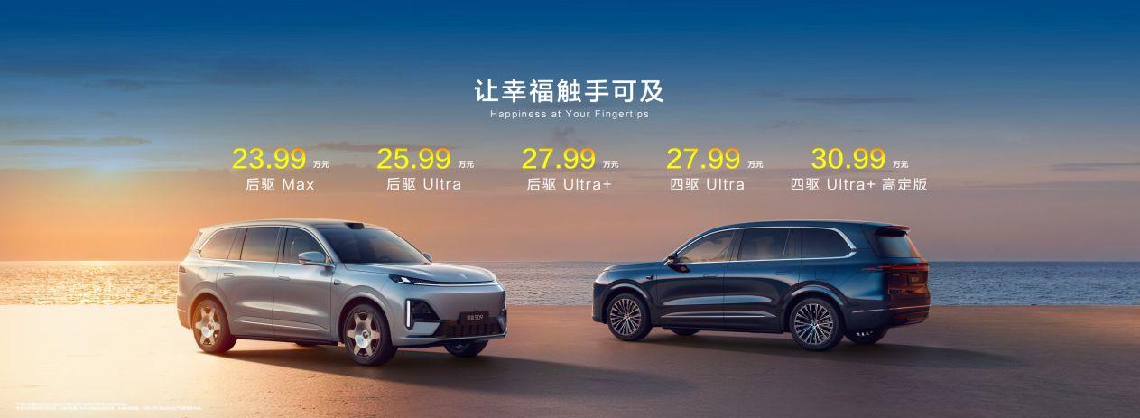 20.49万起买大型SUV！长安深蓝S09价格惊喜 哪款最值得买？ - 知乎