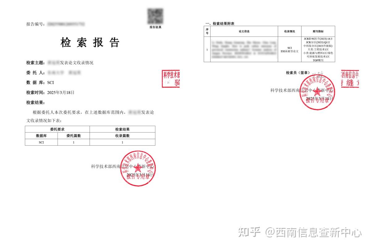 一文读懂SCI、SSCI、SCIE、ESCI的最新区别！ - 知乎