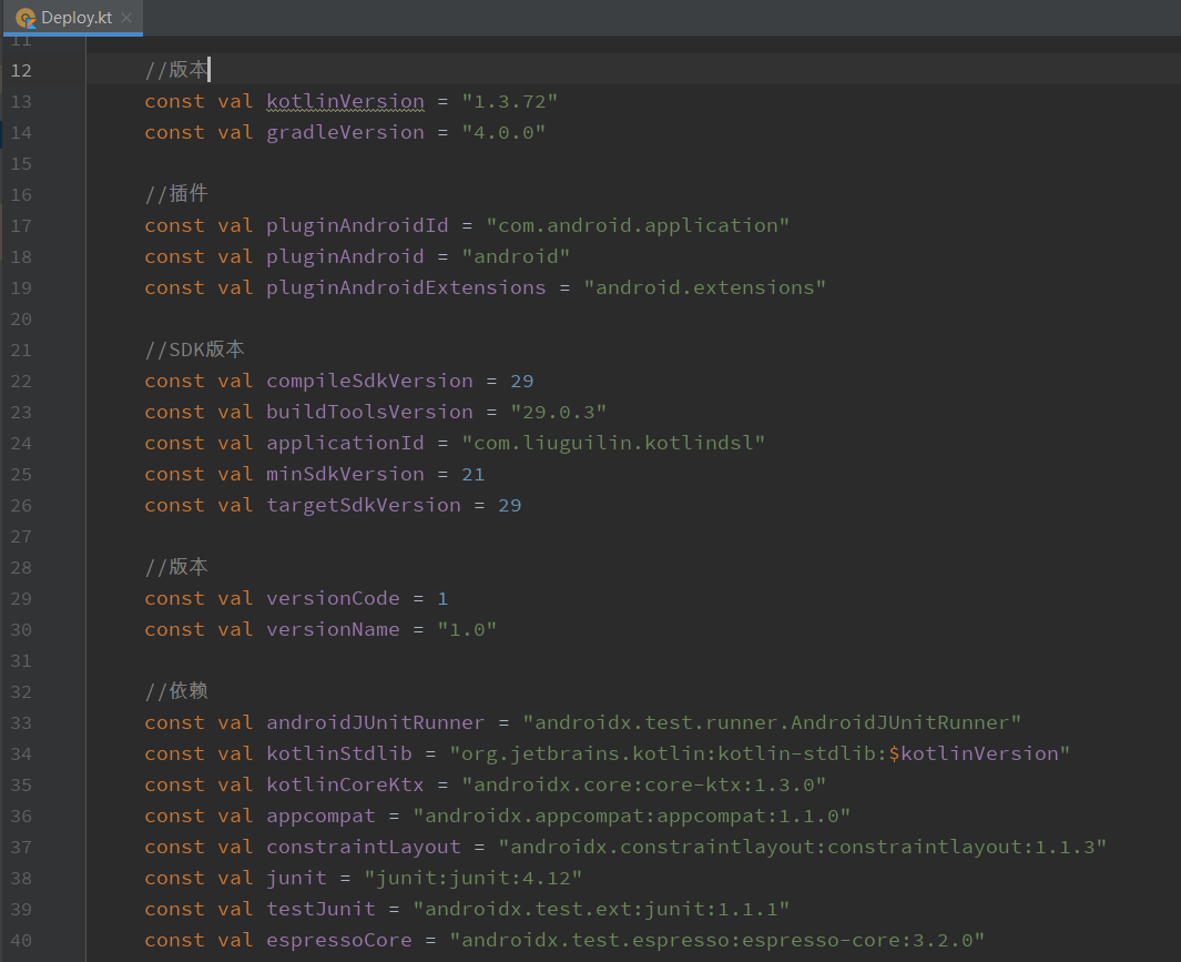 Gradle Kotlin DSL , 你知道它吗？ - 知乎