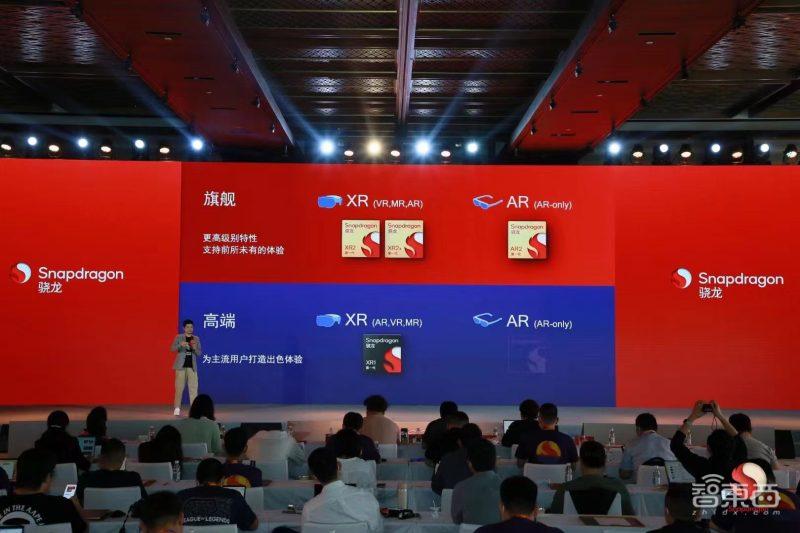 全球首款AR芯片发布！采用4nm工艺，PICO小米联想争着用 - 知乎