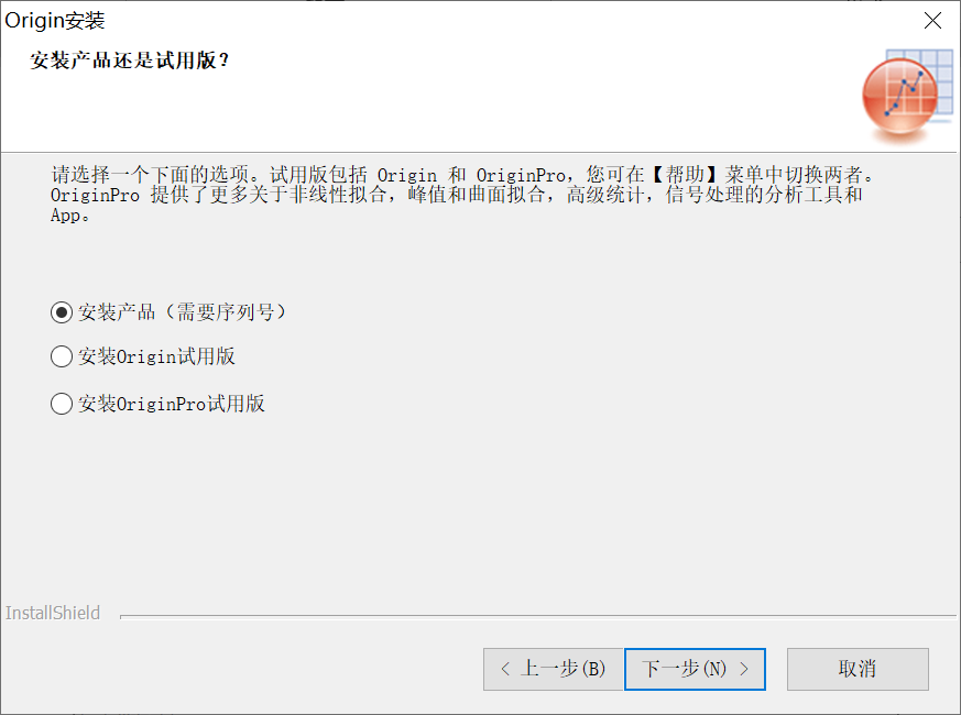 Origin 2019详细安装教程 - 知乎
