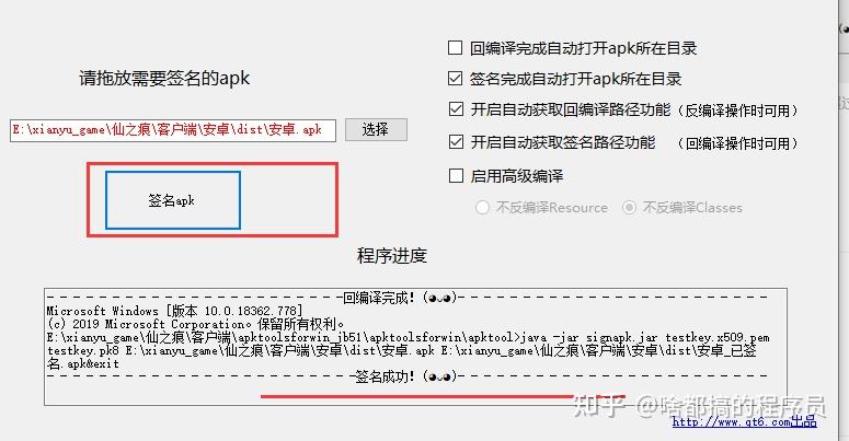 apk反编译修改dll内容 - 知乎