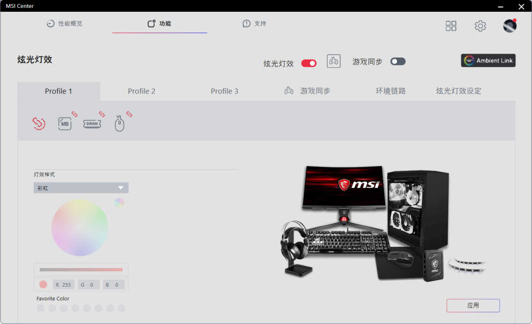 插错很危险，主板RGB接口安装指南 - 知乎