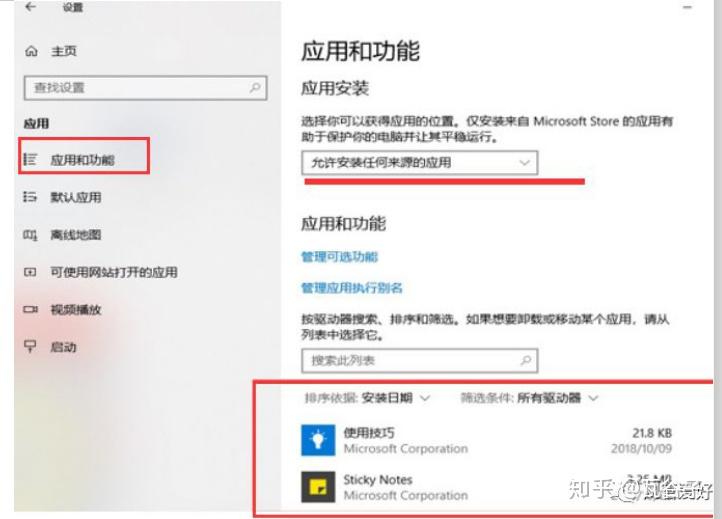 Win 10出现错误代码：0xc0000001 - 知乎