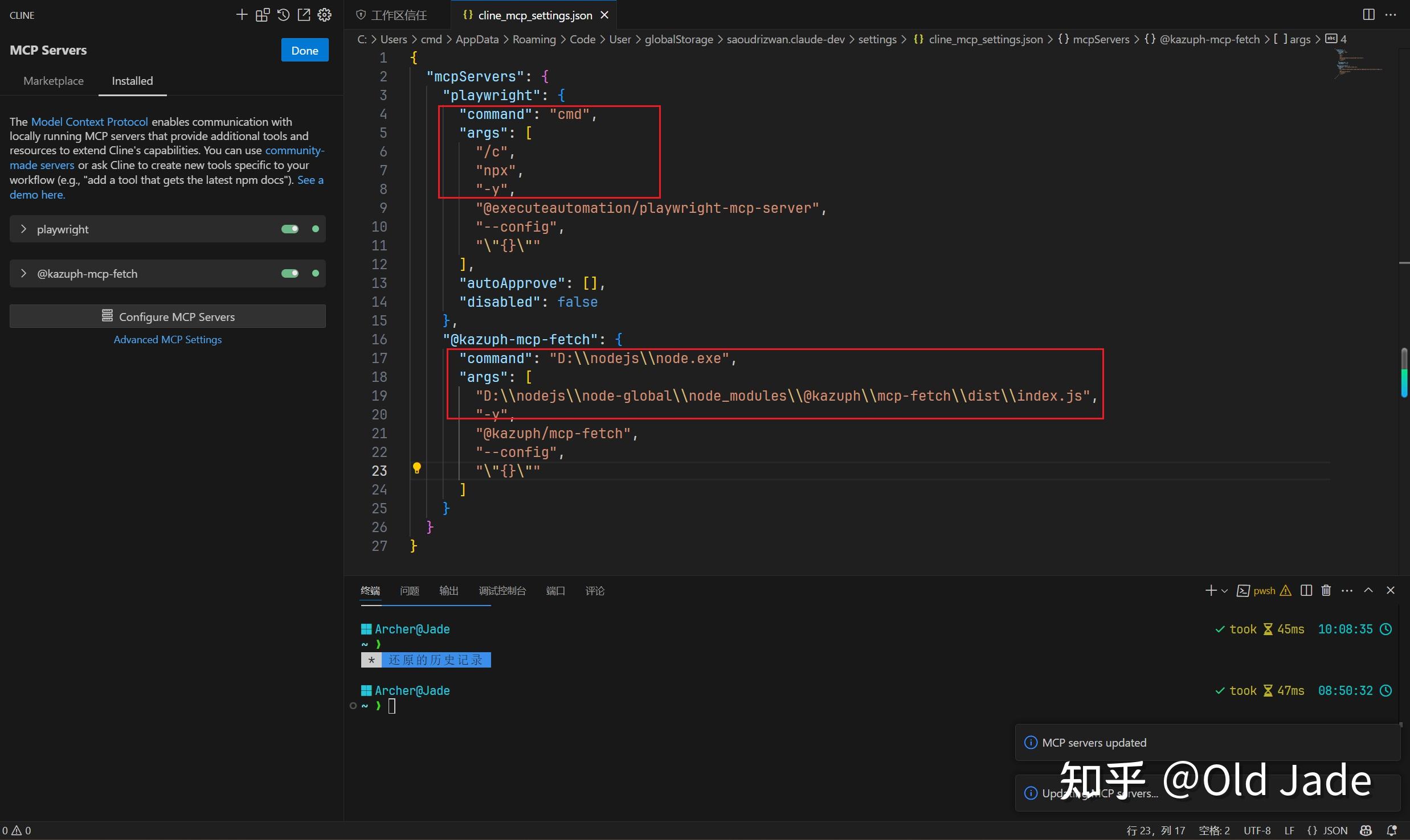 VScode+Cline插件部署Mcp Server(win系统) - 知乎