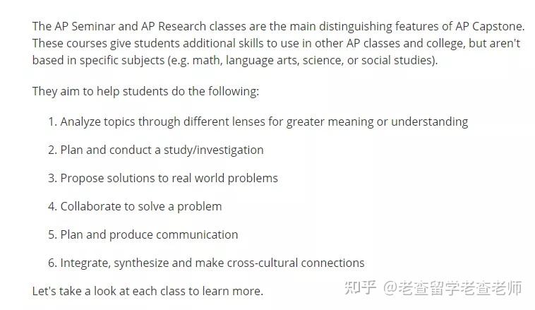 AP Capstone文凭是个什么鬼？ - 知乎