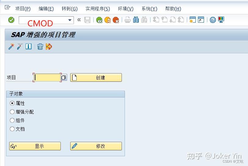 SAP SD模块常用用户出口User Exit - 知乎