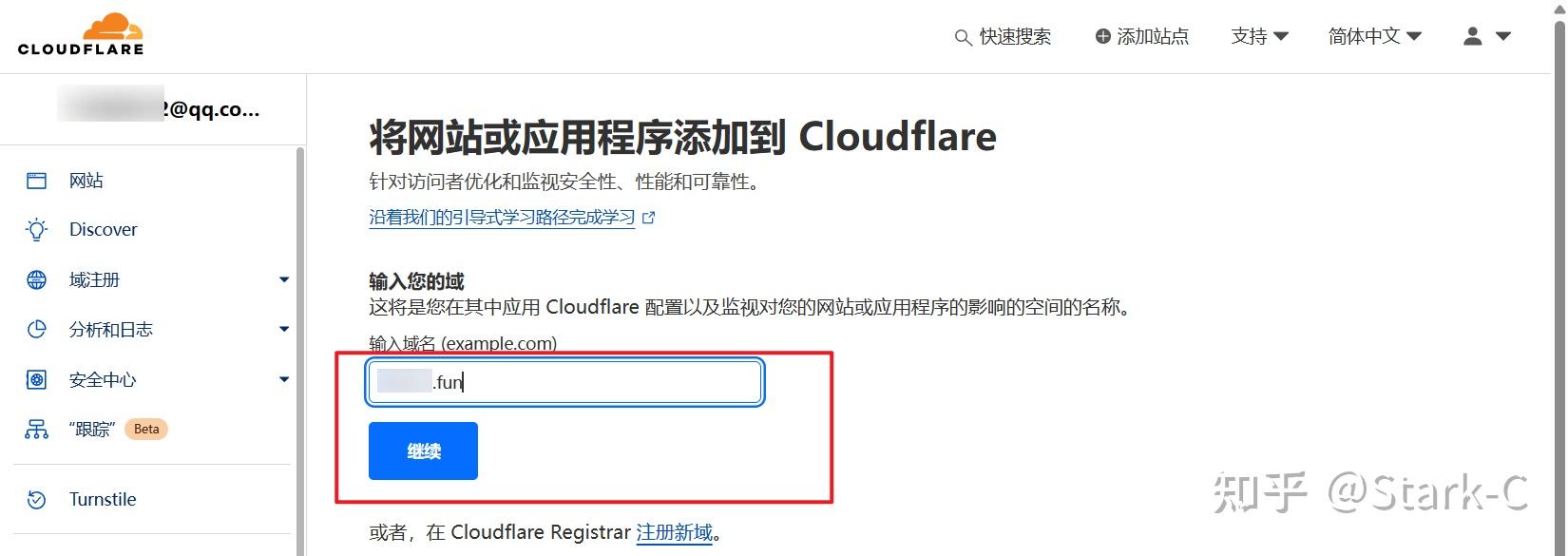 家为ipv6，公司ipv4，如何实现远程桌面+NAS？ - 知乎