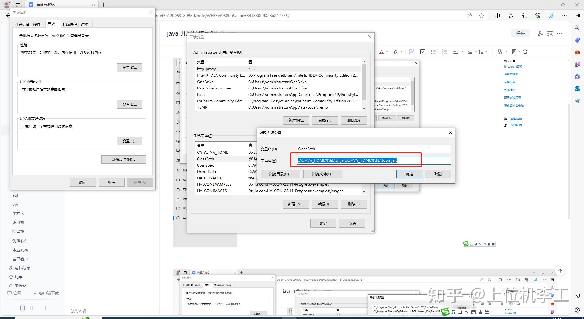 学习JAVA第一步，开发环境配置 - 知乎
