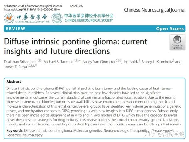 脑干胶质瘤DIPG治疗的新突破与未来展望 —— INC神外Rutka教授研究分享 - 知乎