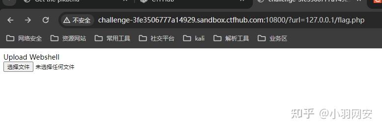 Ctfhub技能树通关教程——ssrf漏洞原理攻击与防御(二)(上传文件,fastcgi,redis协议,url Bypass) 知乎