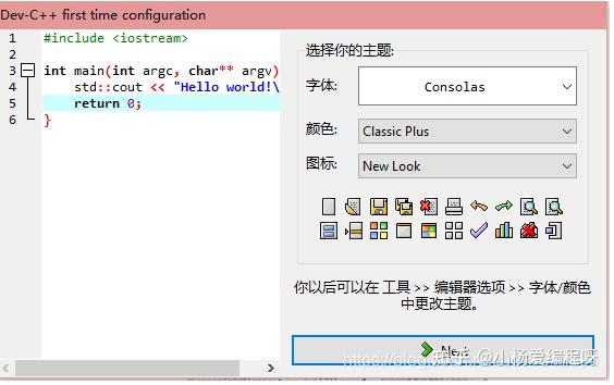Dev C++ 安装及使用方法教程-超详细 - 知乎