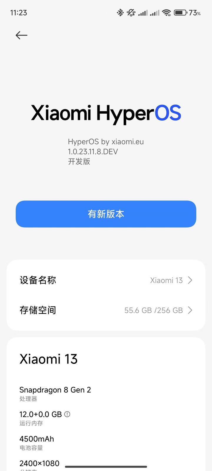 小米澎湃OS（hyper os）eu(欧洲)版刷入教程 - 知乎