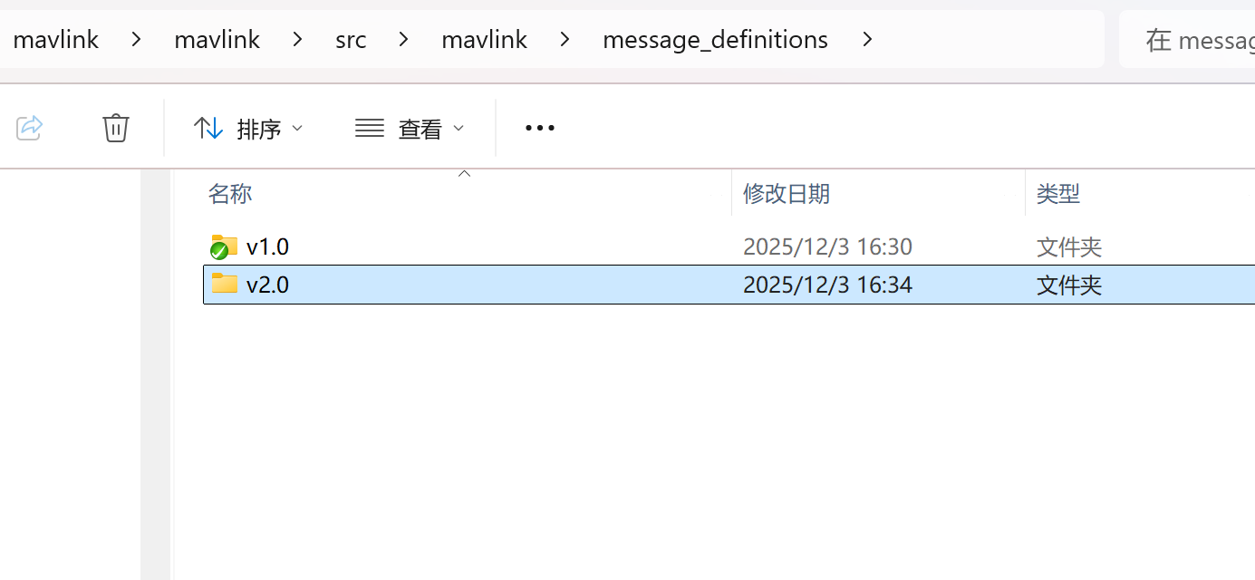 新版 MAVSDK 使用自定义 mavlink 协议方法 - 知乎
