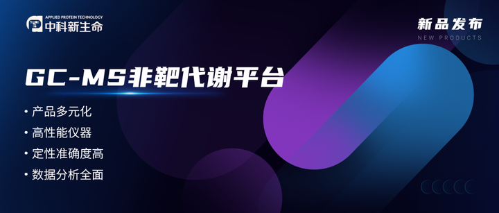 一文Get GC-MS技术小细节 - 知乎