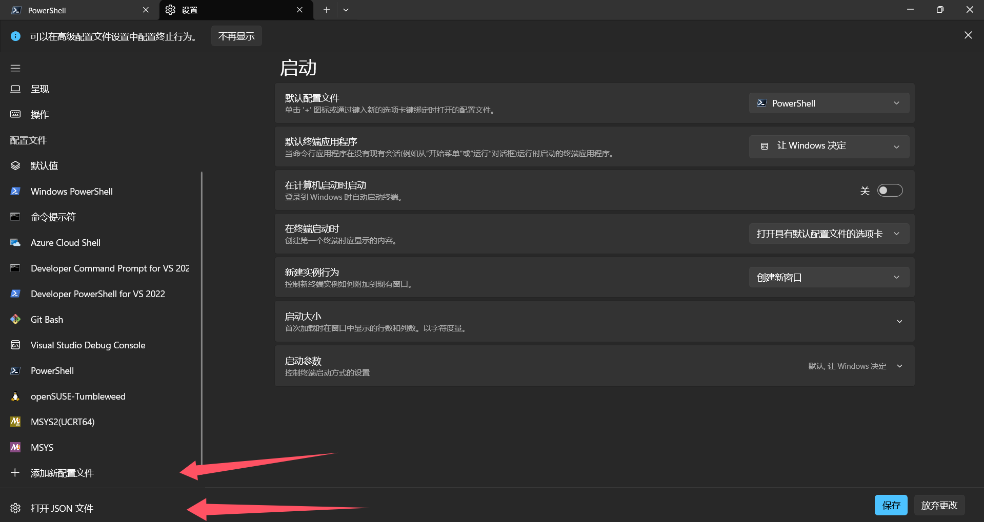 在VSCode中使用MSYS2进行C++开发Windows程序 - 知乎