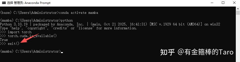 Windows下Mamba-YOLO、Vmamba的配置与训练（PyTorch版 . 20251024） - 知乎