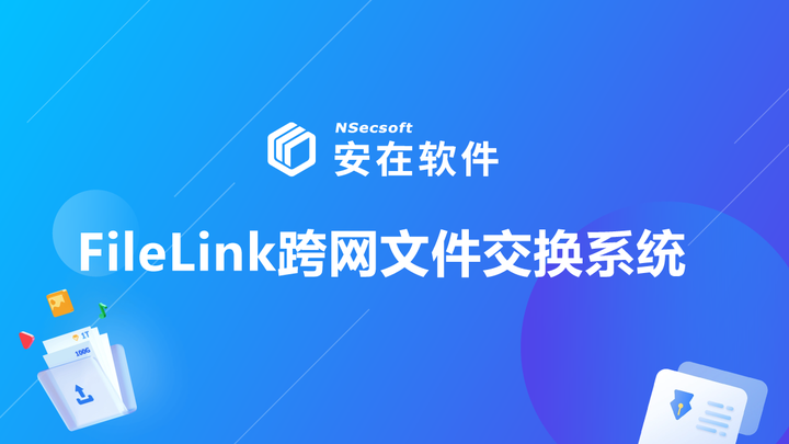 FileLink：让文件处理更轻松，解锁高效办公新姿势 - 知乎