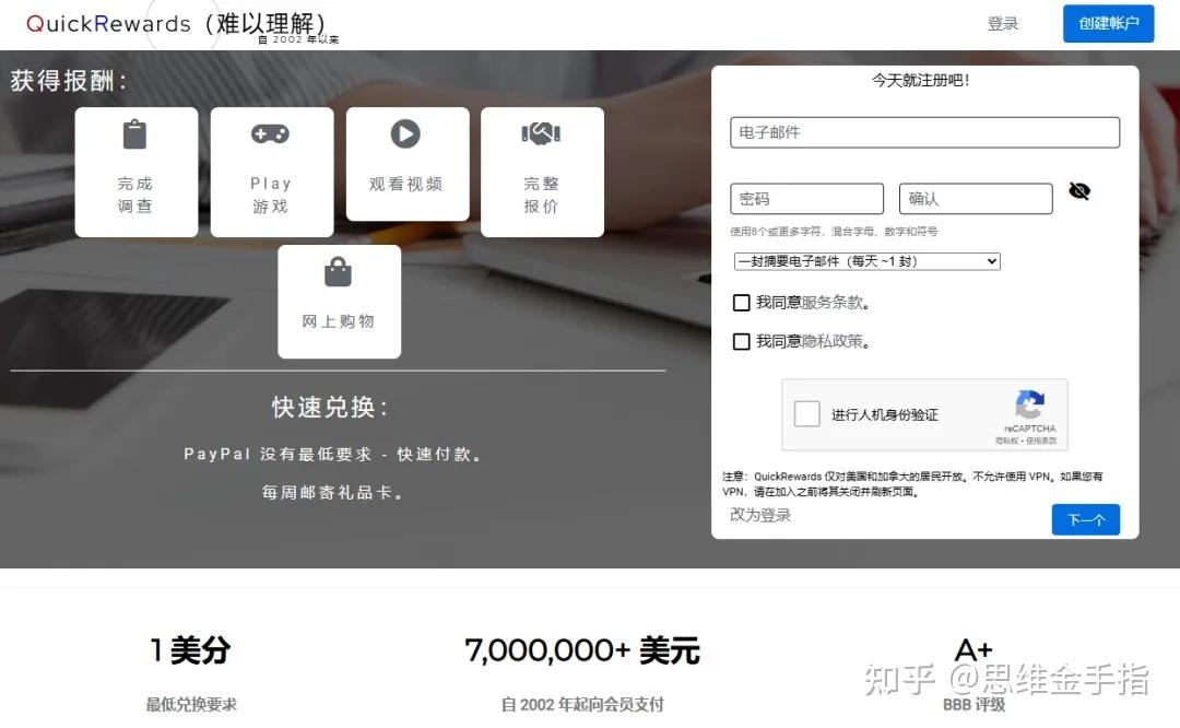 分享9个看视频就能赚收益的平台，日入¥100+！ - 知乎