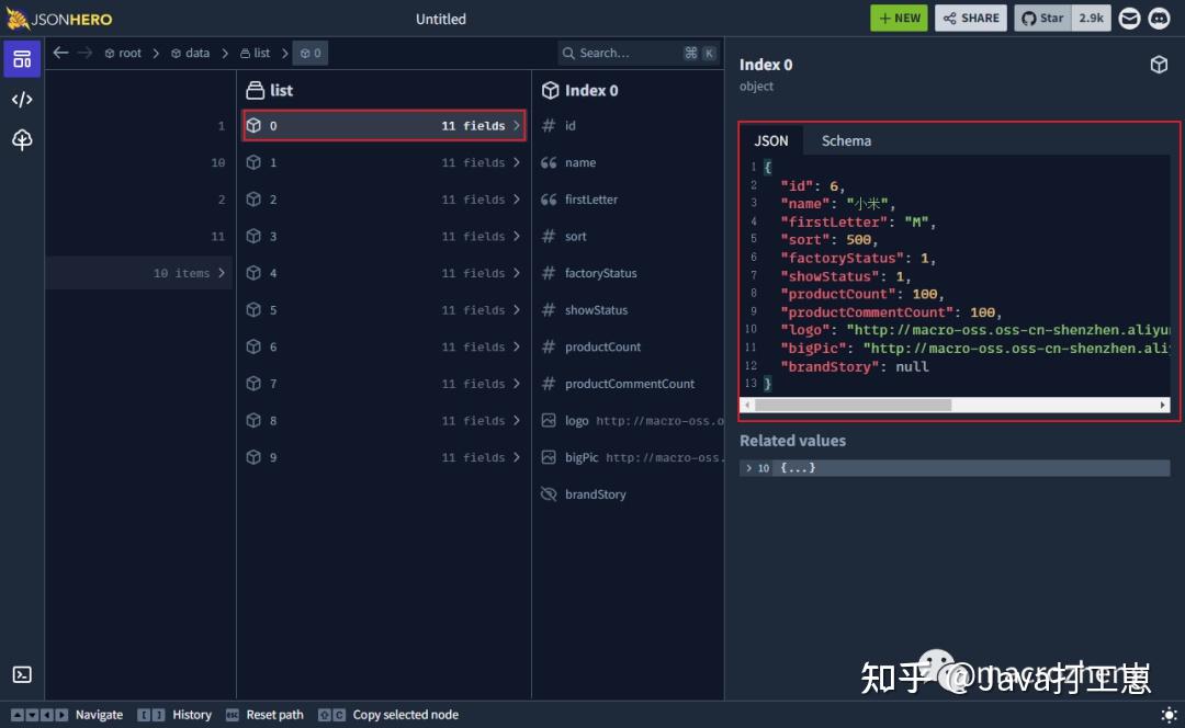 推荐！两款颜值很不错的JSON可视化工具，可以优雅地展示JSON数据从而提高开发效率！！ - 知乎