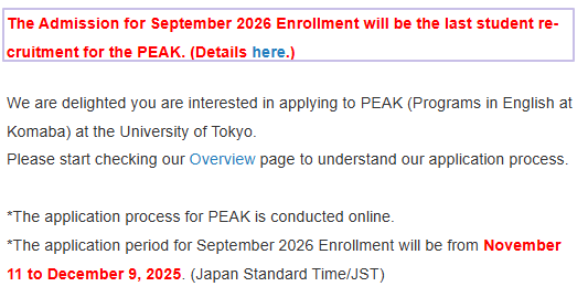 SGU项目2026年入学申请必看 | 东京大学PEAK项目（最后一期招生） - 知乎