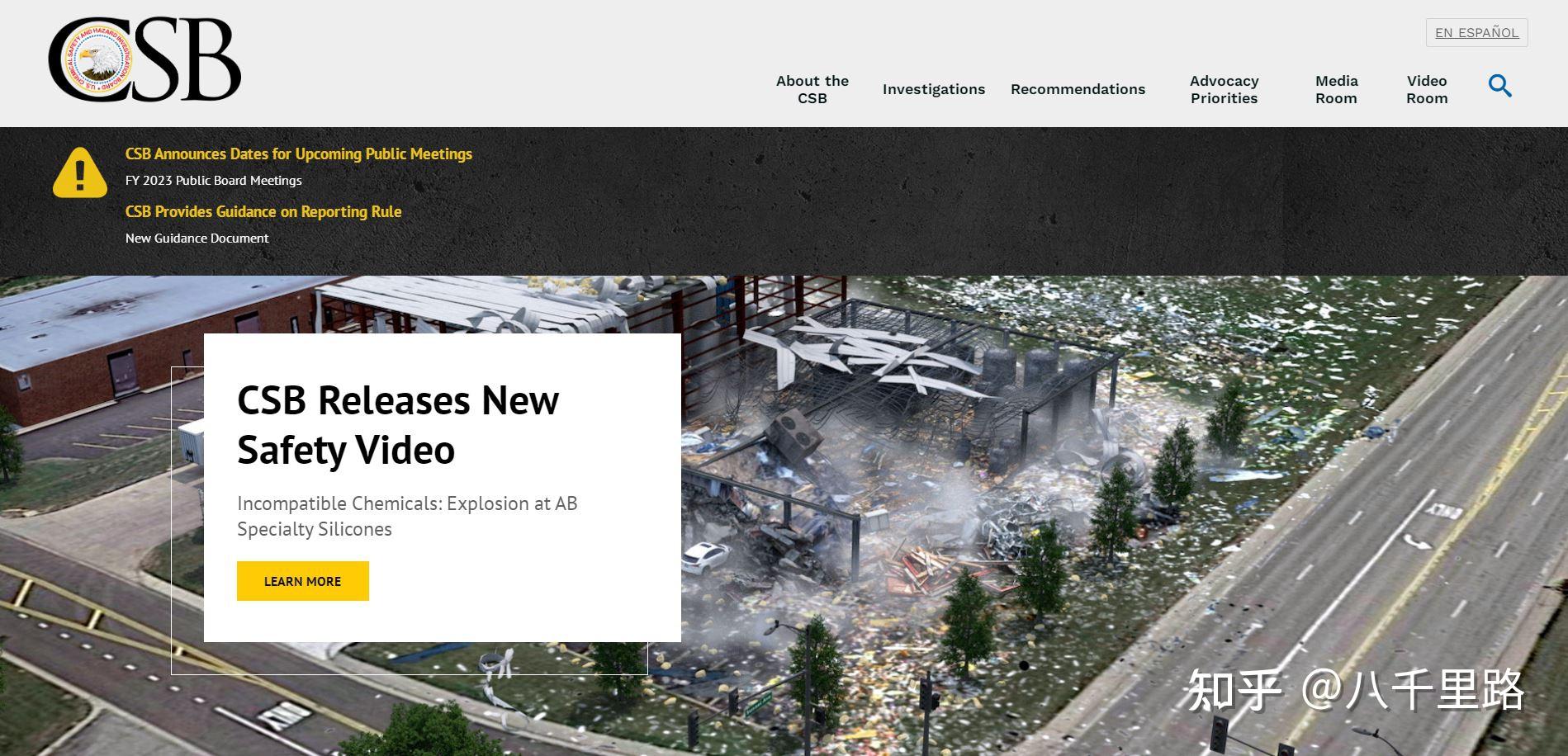 学习事故调查——关于美国化学品安全与危害调查委员会（CSB） - 知乎