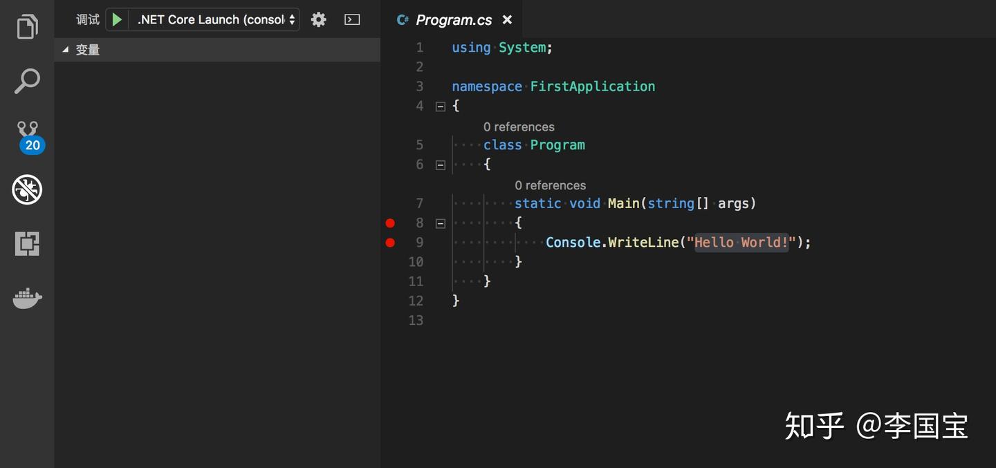 手把手教你写dotnet core(入门篇) - 知乎
