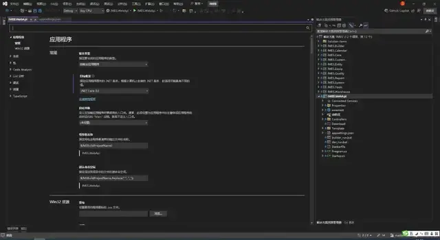 C# .NetCore+Vue3开源版IMES演示 - 知乎
