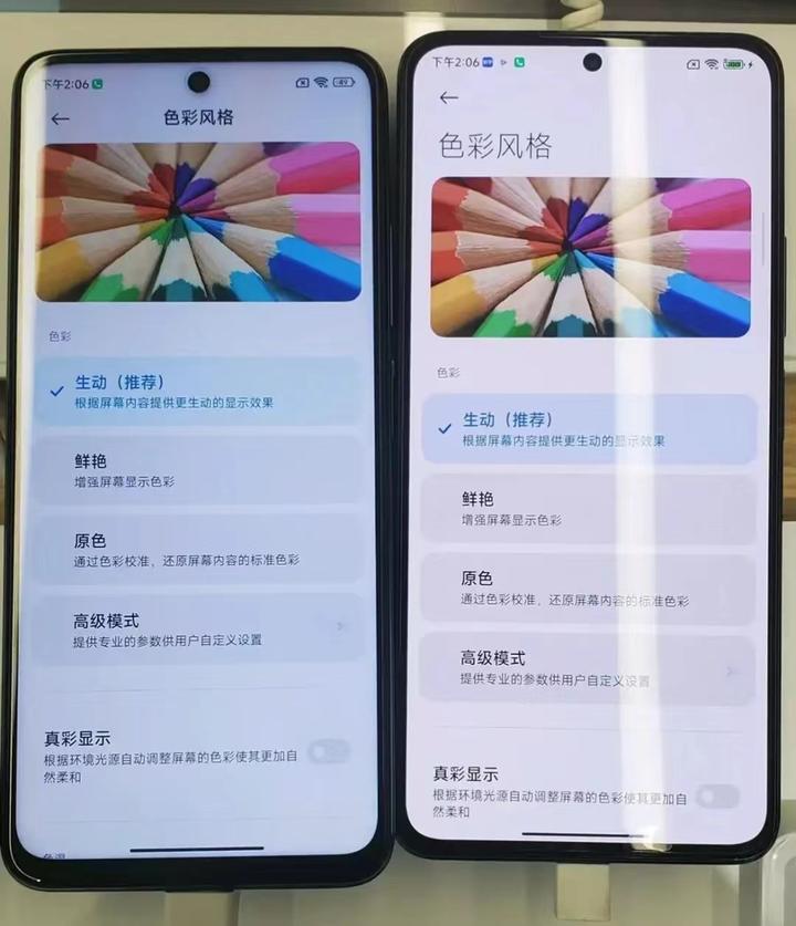 手机LCD屏和OLED屏有什么区别？屏幕对眼睛比较好的手机推荐 - 知乎