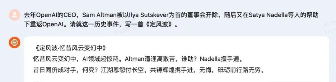 百川智能发布超千亿大模型Baichuan 3，中文评测超越GPT-4 - 知乎