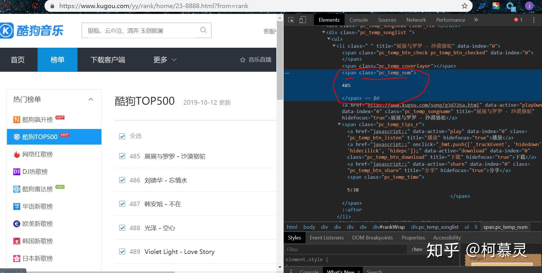 Python爬虫入门实战（2） 获取多个网页中指定的一组数据 - 知乎