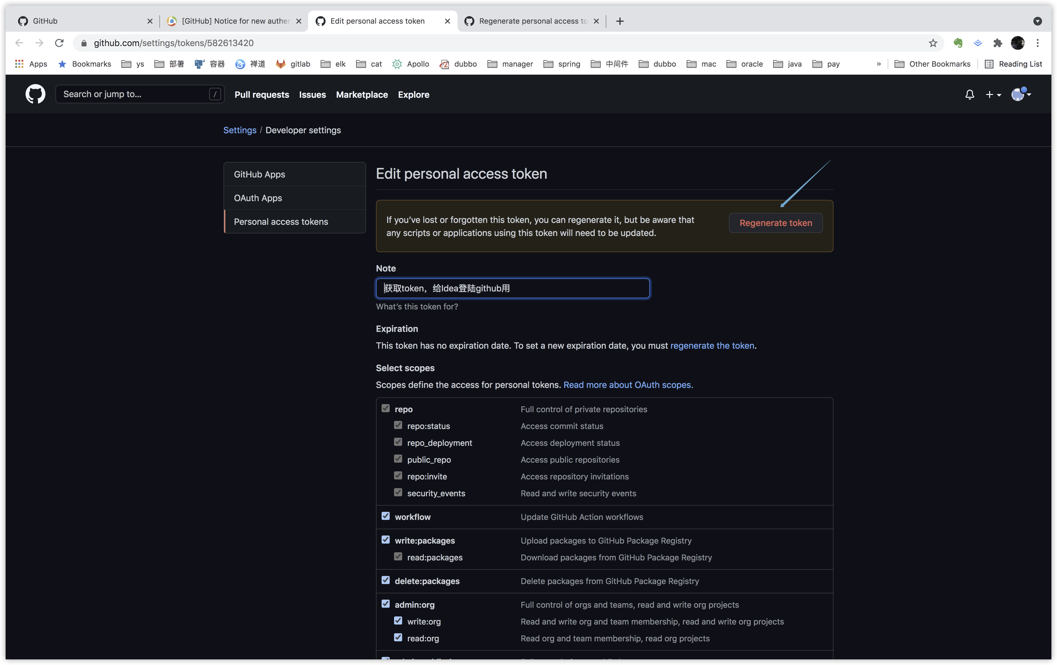 idea提交代码失败-github failed to connect to github.com port 443 timed out - 知乎