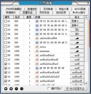 UartAssist：工程师必用的串口调试软件，附新手教程 - 知乎