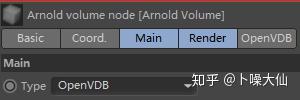 【C4DtoA 26】Arnold渲染器: Arnold Volume - 知乎