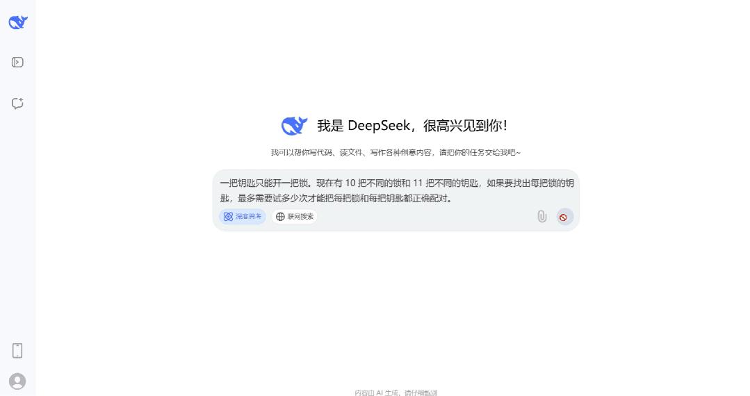 LLM（十四）| DeepSeek-R1概况 - 知乎