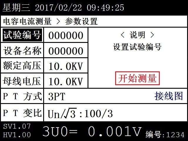 HD300A电容电流测试仪操作使用说明 - 知乎