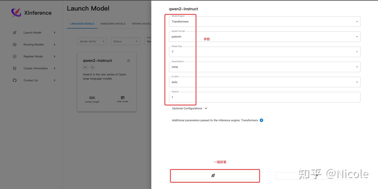 使用 Xinference 下载 Qwen2-7B-Instruct 模型启动 - 知乎