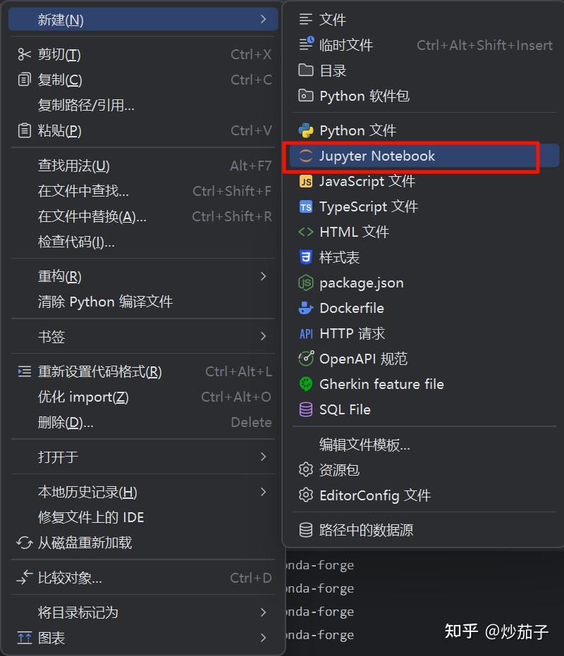 Python：如何在Pycharm中显示geemap地图? - 知乎