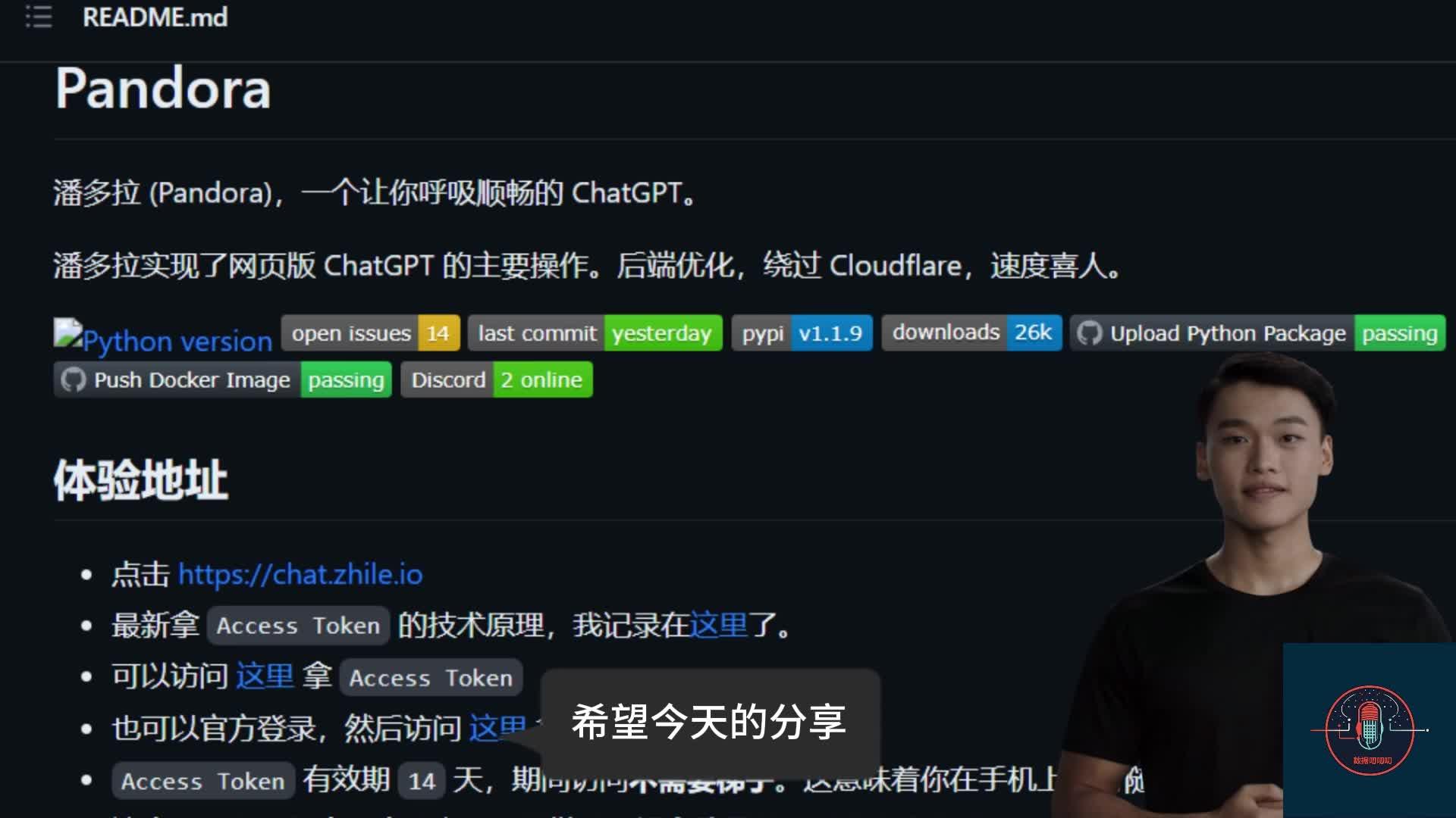 真无需魔法!使用ChatGPT!白嫖官网ChatGPT! - 知乎